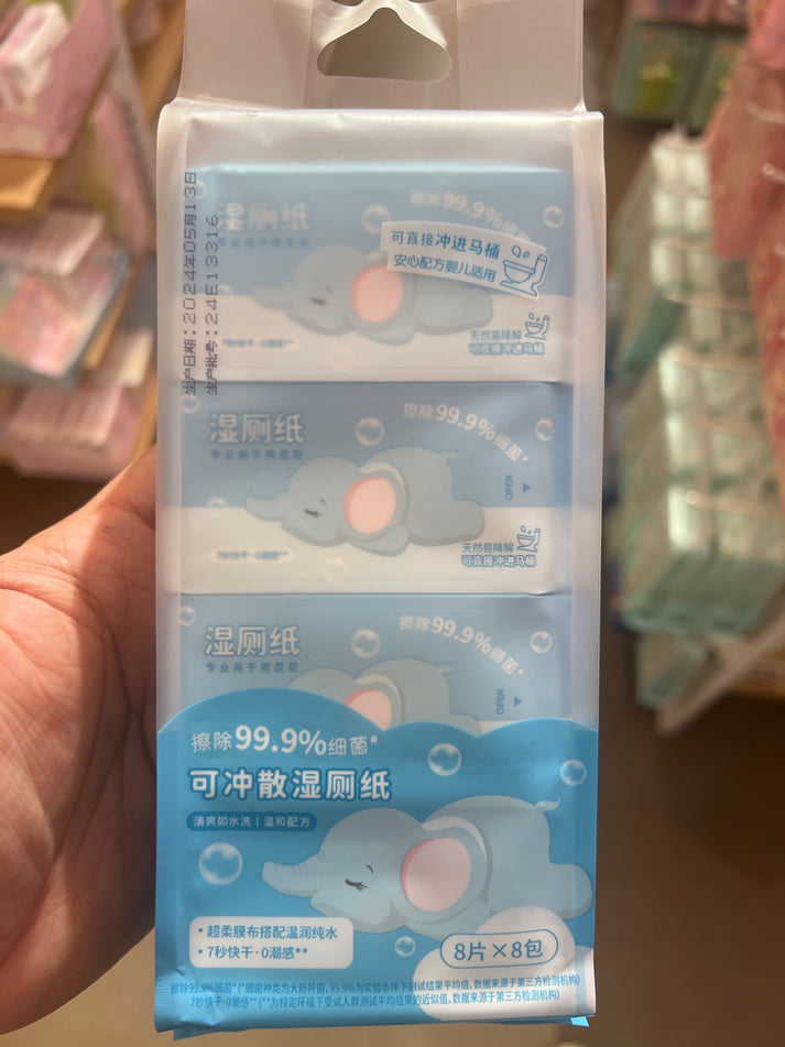 Mini Wet Wipes 99.99% Anti-Bac 8’s x 8 – EU Shopping Experience